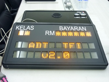 Trackrecord - Ariport FIDS Display