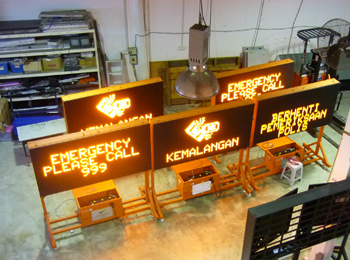 Trackrecord - Variable Message Sign (VMS)